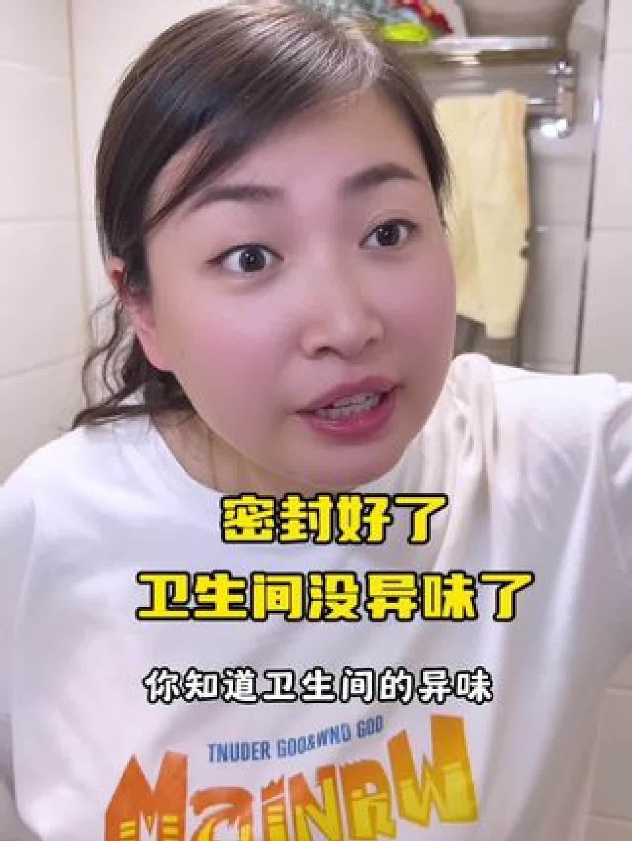 到了夏天下水管道反味还有小虫子,用这款密封胶泥可以把它封住,像...