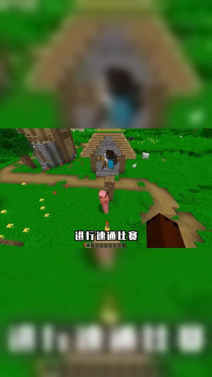 我的世界:怎么不带黄金就来到下界啊