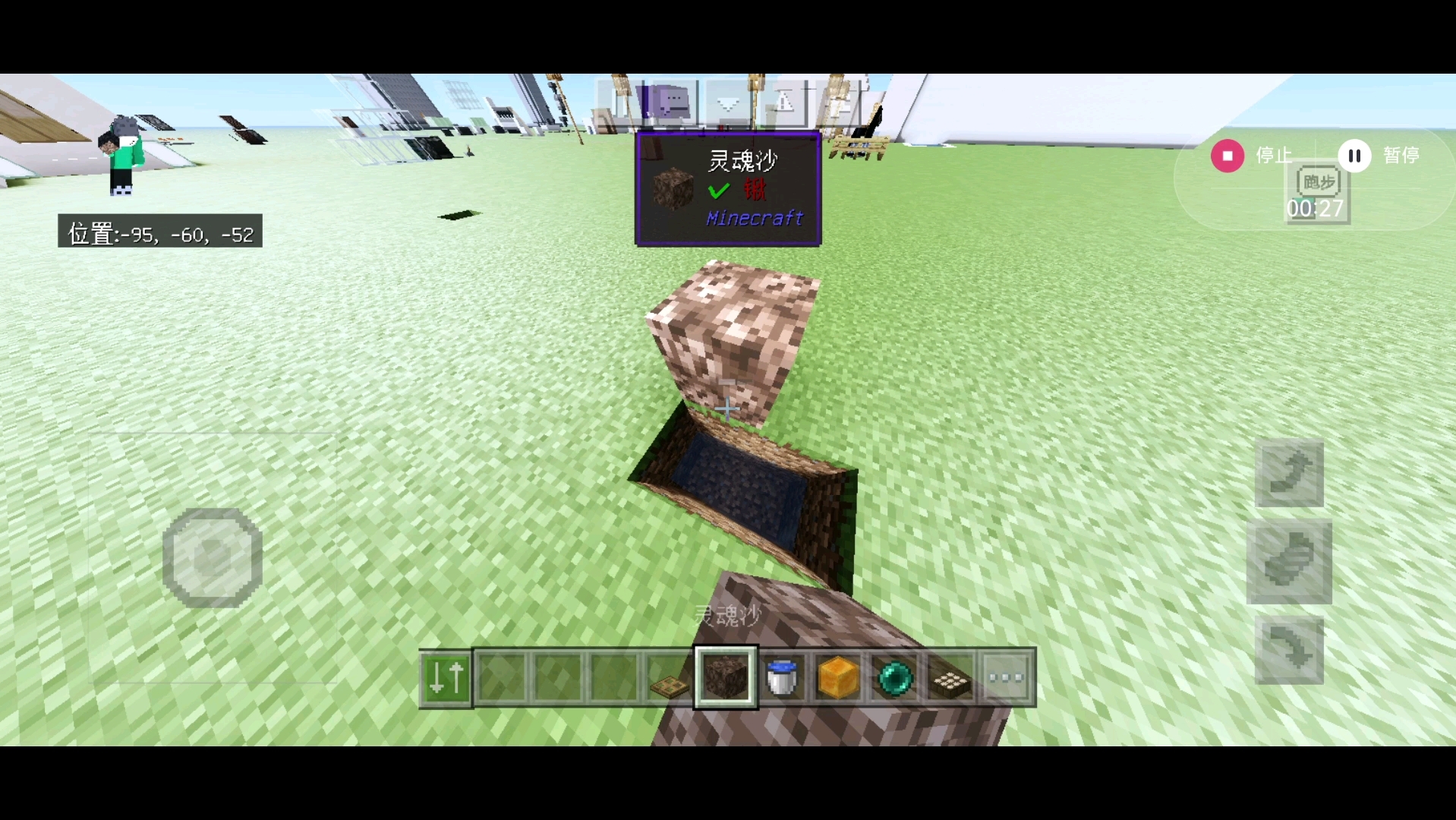 我的世界定时传送装置,教程_哔哩哔哩bilibili_我的世界