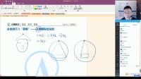 高中数学教学视频-立体几何解题技巧讲解
