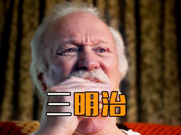 夹着玻璃碎片的三明治,老头却吃得很香,让人深思的短片