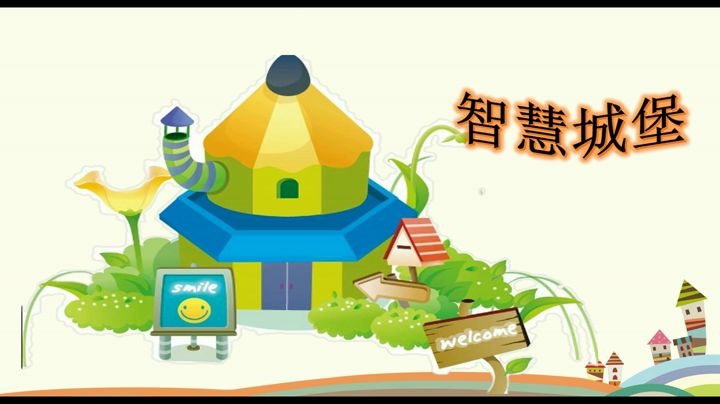 数学一年级下册:21-100以内数的认识练习课视频