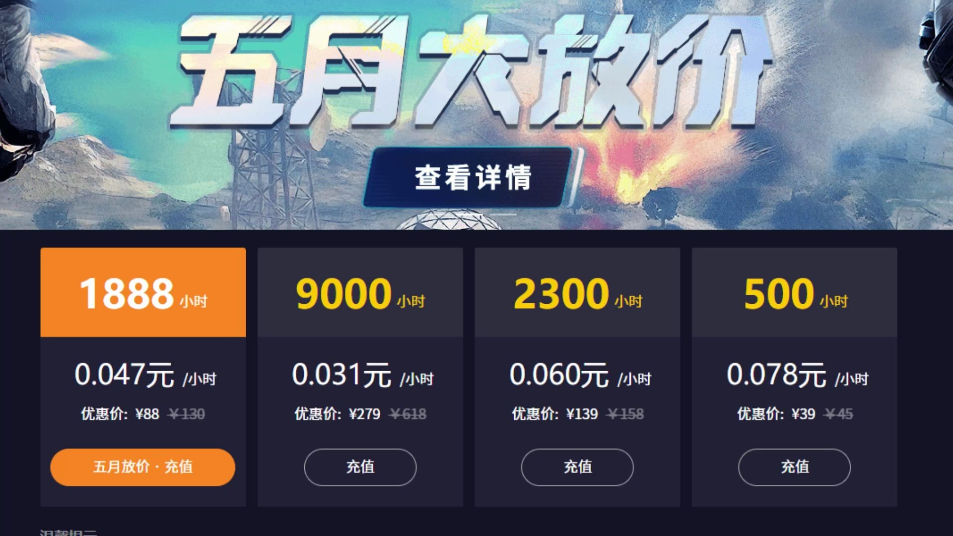 荒野大镖客2用什么加速器?雷神加速器超低延迟更流畅