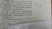 物理17.4欧姆定律在串、并联电路中的应用(1)