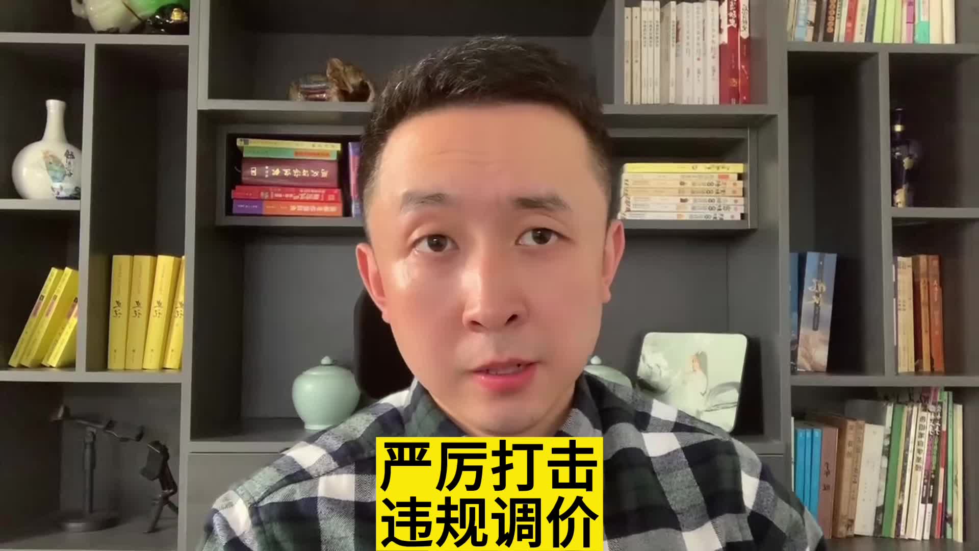 武汉就网约车平台违规调价约谈高德打车等9家平台 #网约车 #网约车...