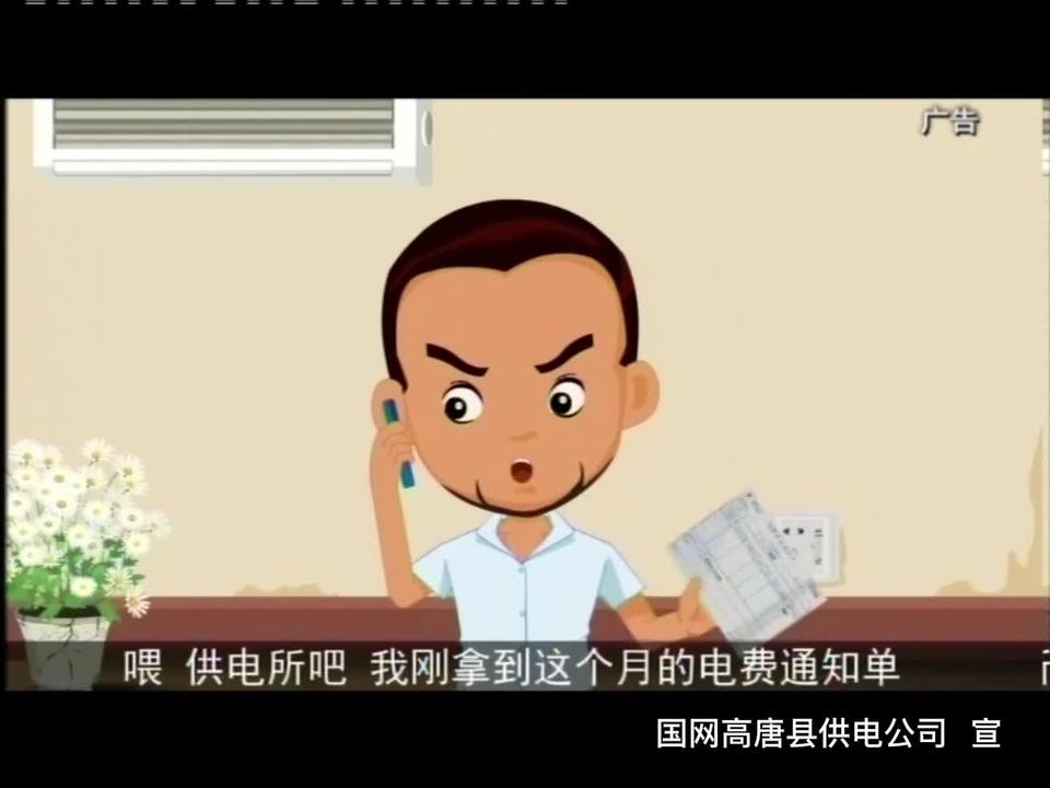 漏电保护器——保护人身安全 减少财产损失
