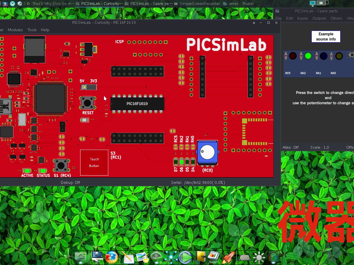 可编程IC仿真器实验室PICSimLab