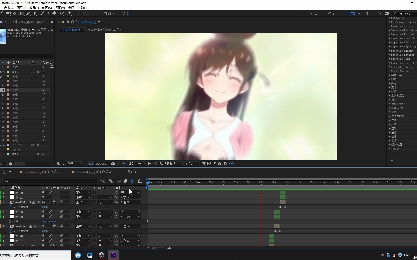 AE导不出来啊啊啊啊啊