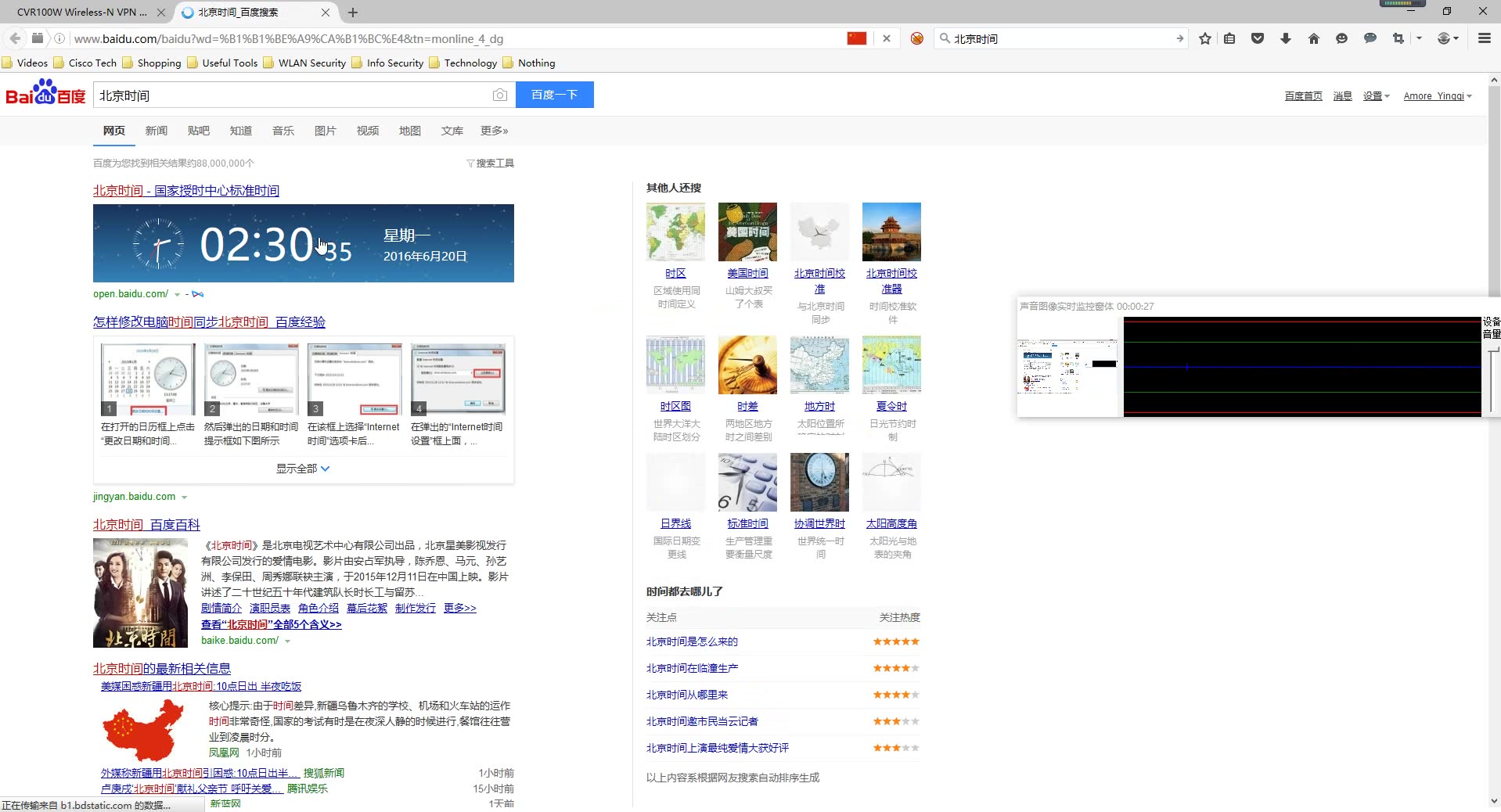 内网攻防全套(wifi破解-内网渗透-权限提升-维持访问)完整版群里拿