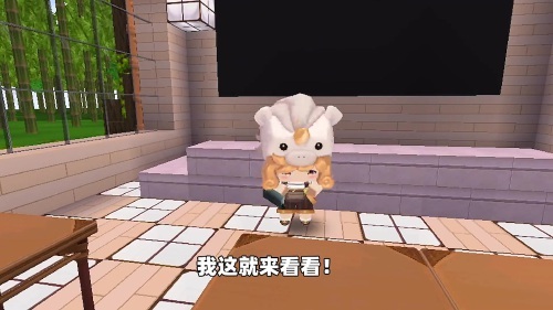 迷你世界:当老师检查我的迷你皮肤!辛亏我是白嫖怪,不然就完啦