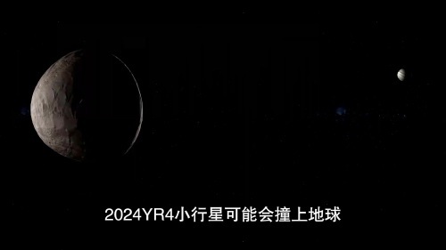 小行星撞月球,月亮要变脸了!