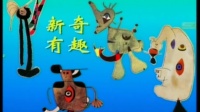 二年级美术《绘画游戏》北京市西单小学李轶琳