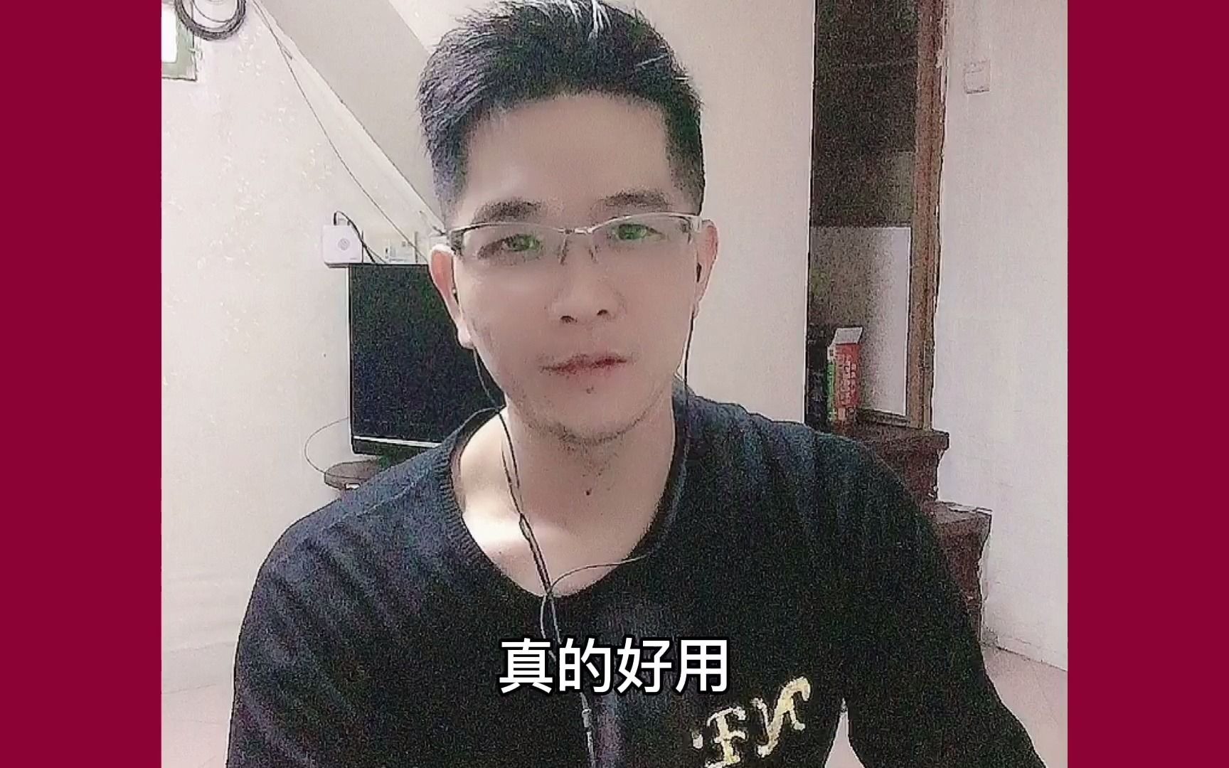 全民k歌时代,唱歌一定要用声卡吗?我就不用