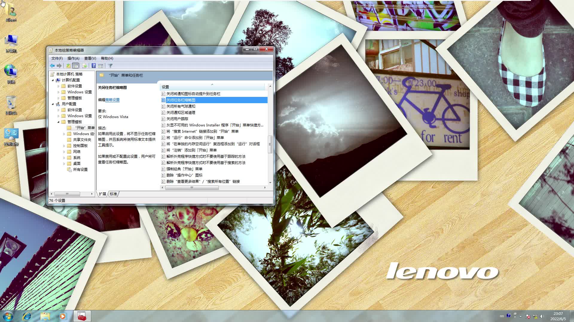怎样在WIN7系统下安装IIS