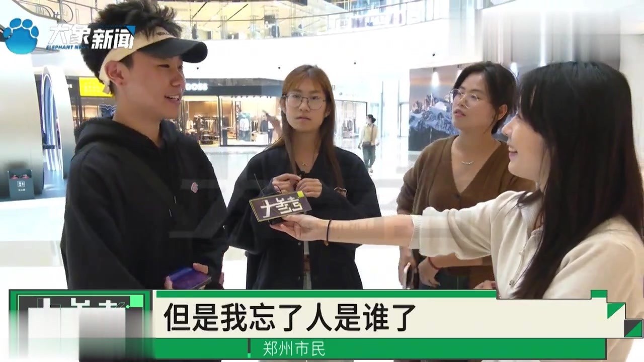 古时候一盏茶大概多长时间?涮羊肉为了纪念哪位名人?