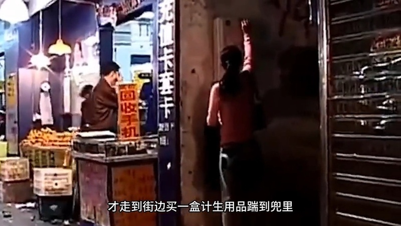 敏感的纪录片,记录了深圳凤凰路上瘾君子失足女人的真实生活,太恐怖