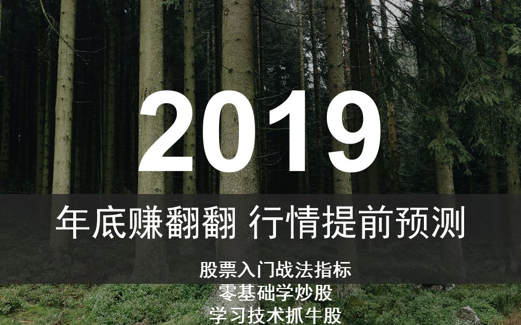 股票入门股票技术分析股票指标讲解股票短线技术股票形态 (26)