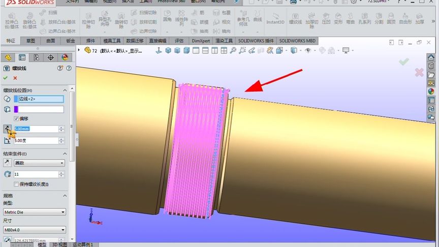 SolidWorks机械制图-包覆与外螺纹操作示例(72)