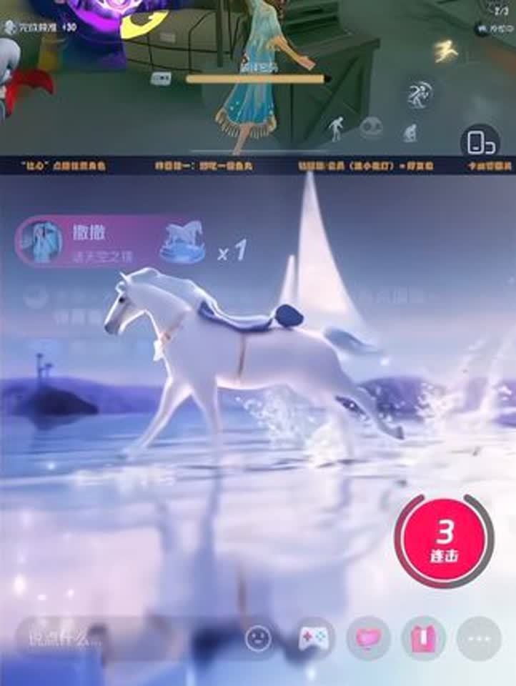 谢谢撒撒姐给我送的礼物(▽),特效都好好看 祝撒撒越过越年轻越活越好...