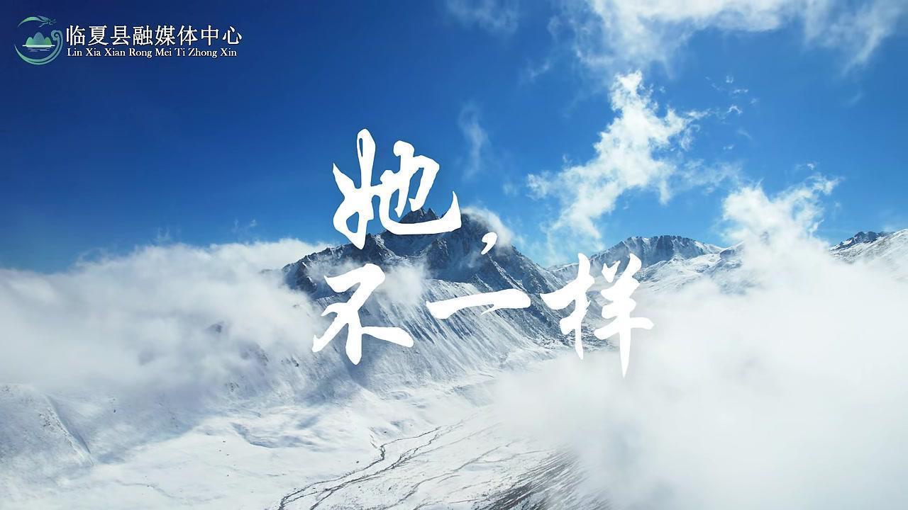 38秒,致敬了不起的她!每一个她,都不一样。她,就是她的样子。#妇女节...