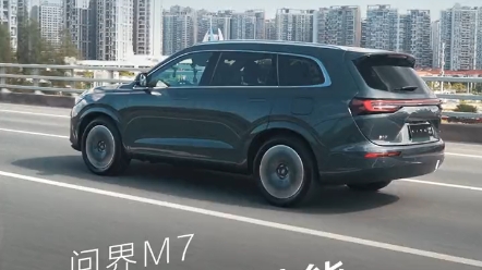 问界M7快一倍性能,少一半油耗。