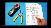 空调制冷量与耗电量的计算公式
