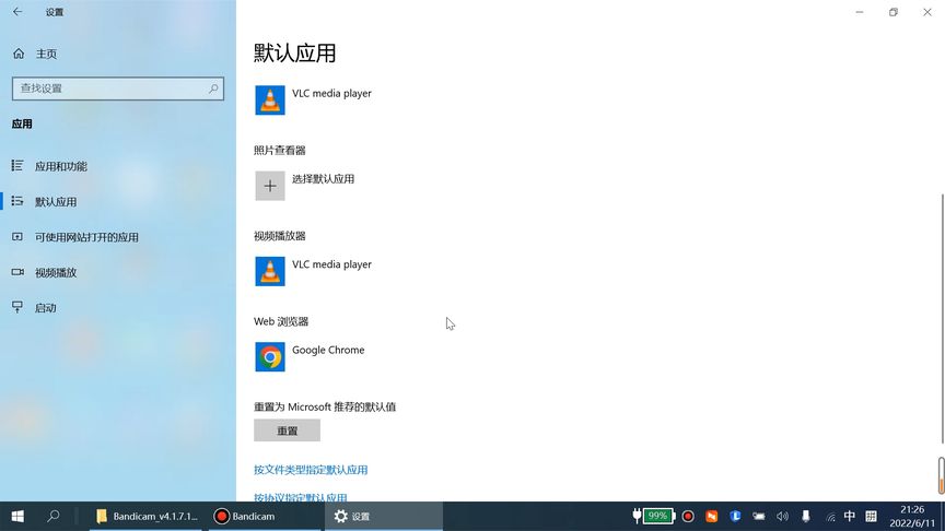 如何设置电脑浏览器为默认浏览器