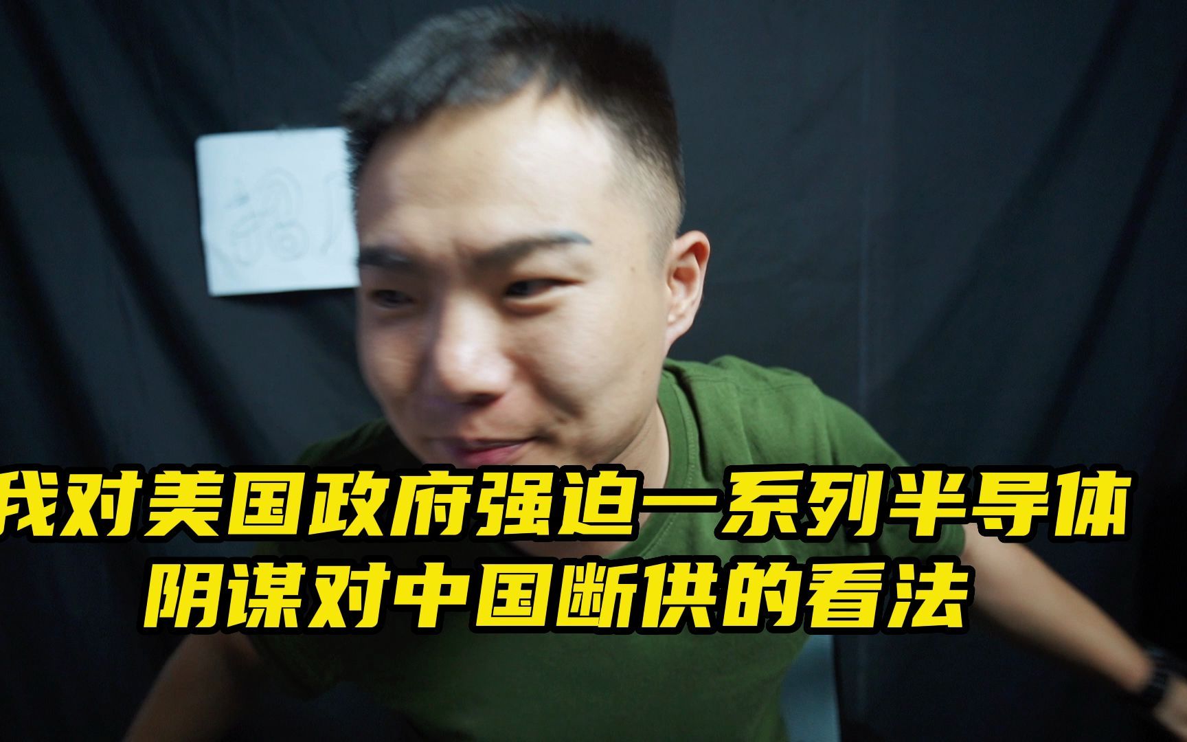 美国断供EDA,对半导体影响多大?长远来看对中国有利