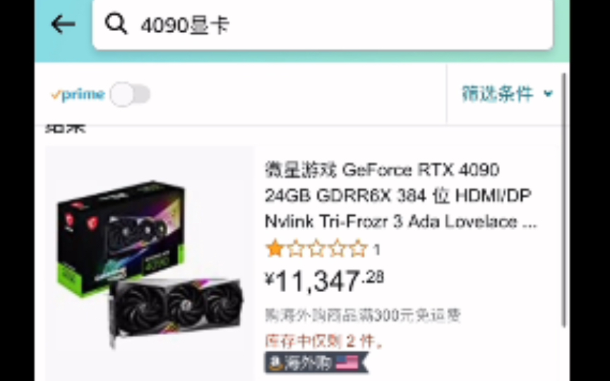 如何原价买到4090显卡!