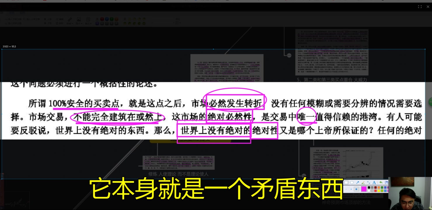 缠论走势类型连接的同级别分解,简单的赚钱的操作