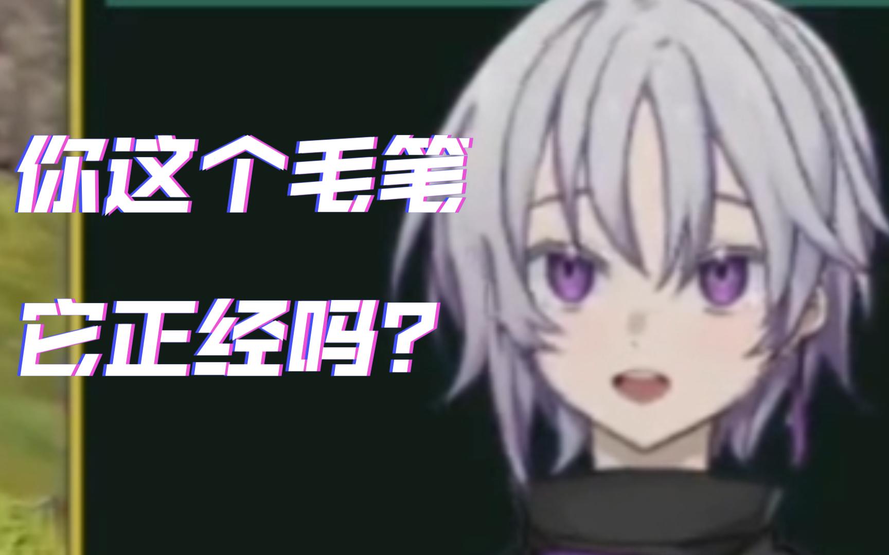 逆天!解锁毛笔全新用法!