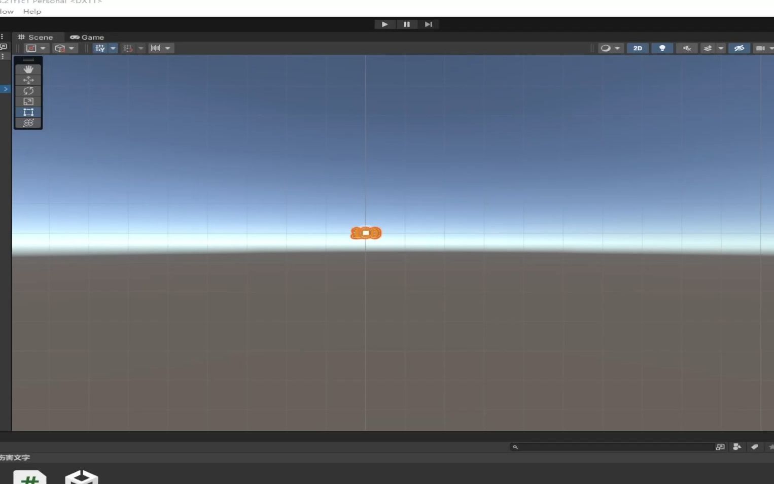 Unity【UI示例】-伤害文字