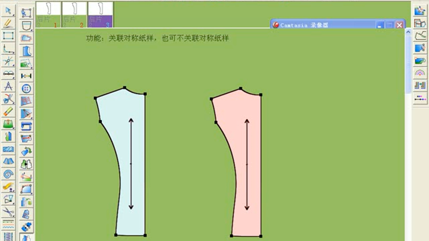服装cad 入门教程 富怡cad16
