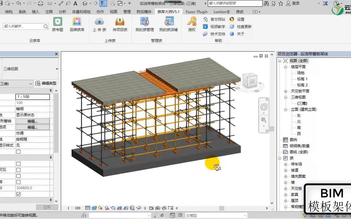 怎么能学好,bim建模过程案例,学习注意点