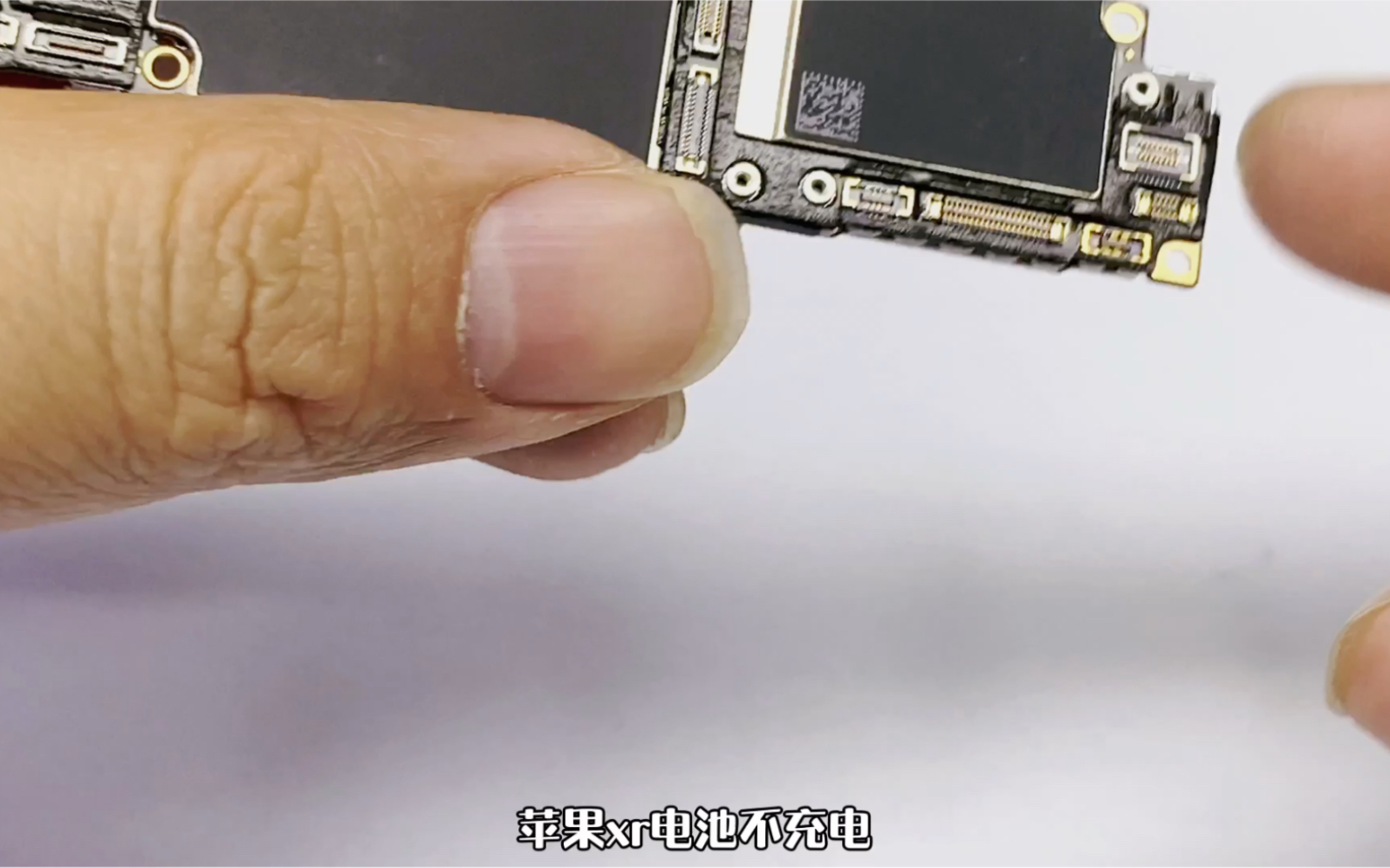 维修苹果xr电池不充电的小技巧,你了解了吗