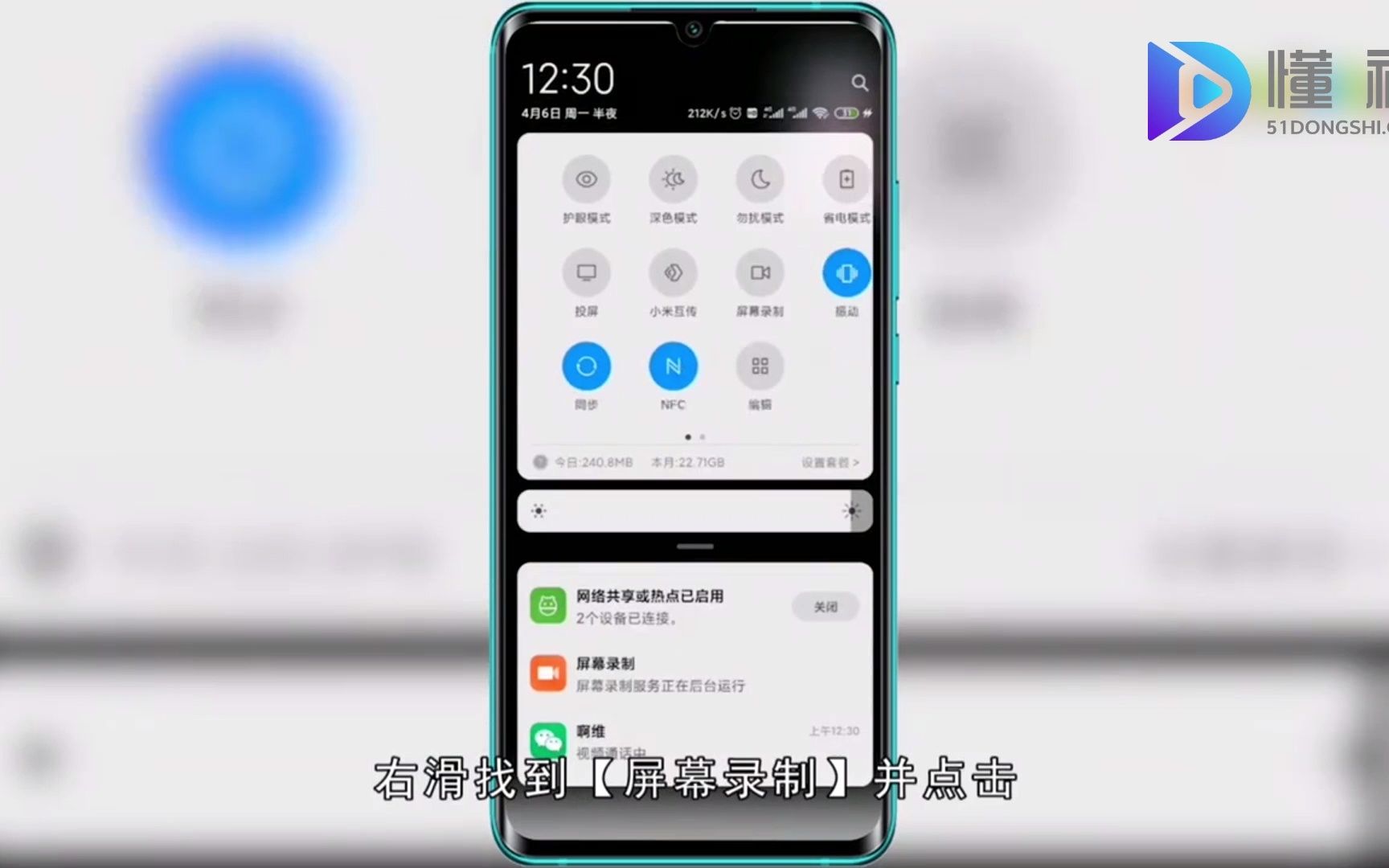 微信视频通话怎么录屏保存?微信视频通话录屏保存