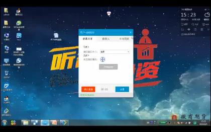 盈利的交易模式2(张向阳)