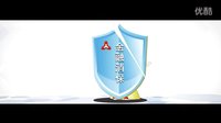 汉中市金融知识普及宣传系列片-《金融消保在行动》