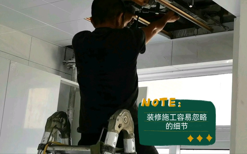 装修施工容易忽略细节,燃气热水器排气通道打孔别忘了提前进行