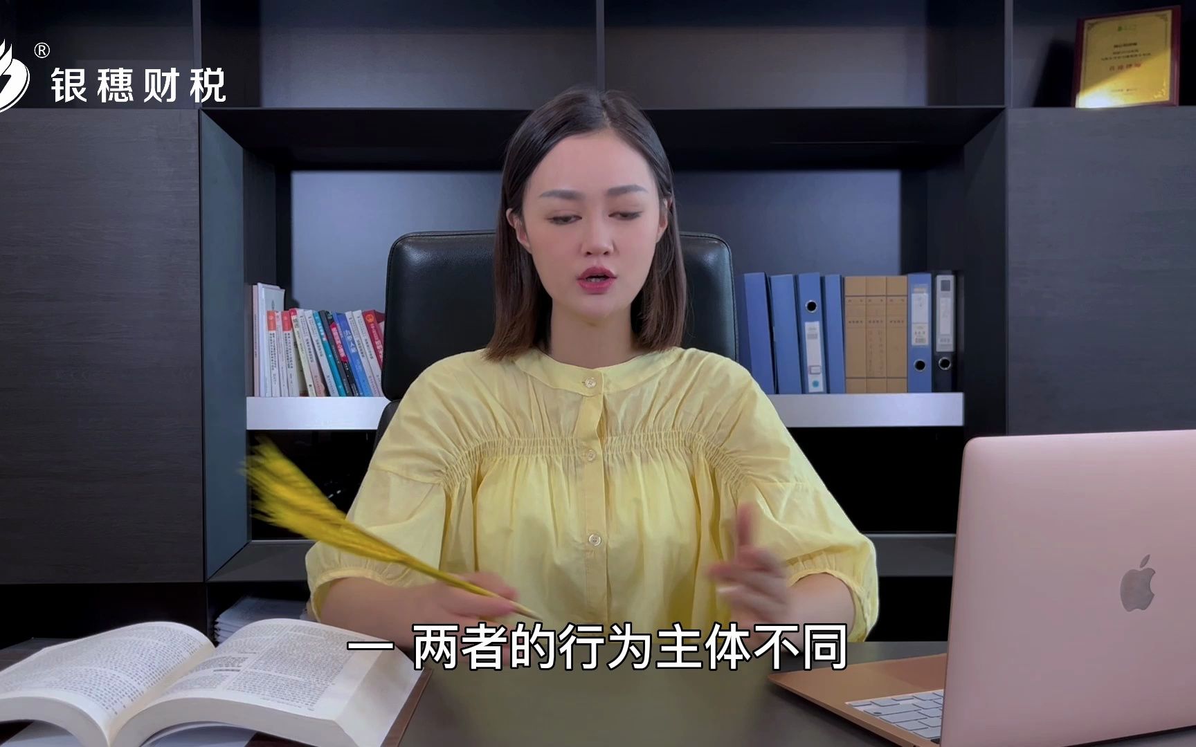 196 你知道营业执照被吊销和注销的区别是什么?乌鲁木齐财务公司_...