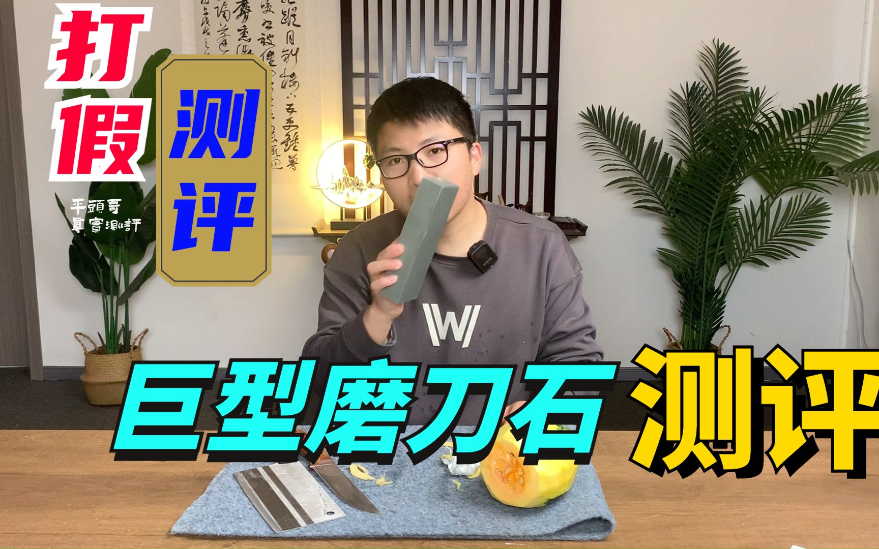 过年了,切肉刀不快,买个磨刀石试试!#巨型磨刀石#磨刀石#家用磨刀石