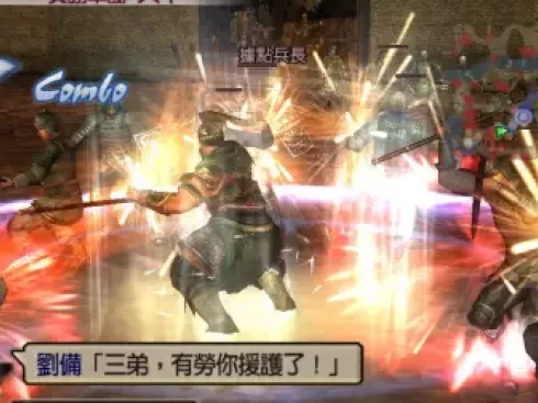 真三国无双4 张飞终极武器（破军蛇矛）入手方法
