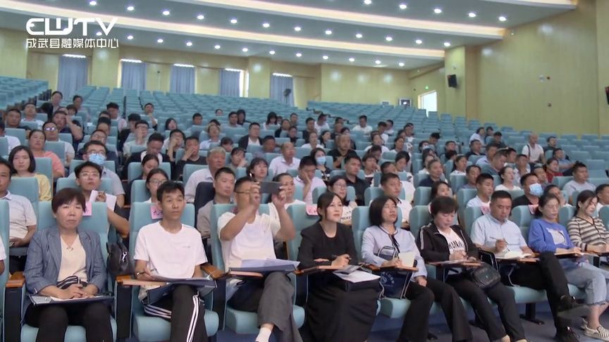 我县召开第七次全国人口普查综合业务培训会议