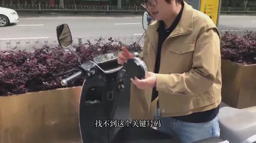 别再找了!电动自行车这个位置的编码最容易被忽略