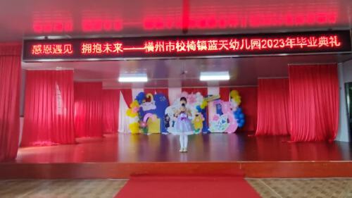 幼儿代表发言