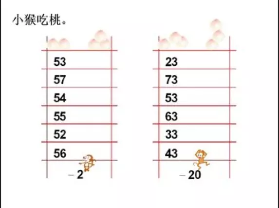 910教师视频:一年级数学下册 6.4两位数减一位数和整十数(不退位)...