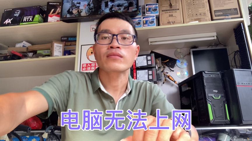 电脑依赖服务或组无法启动怎么办