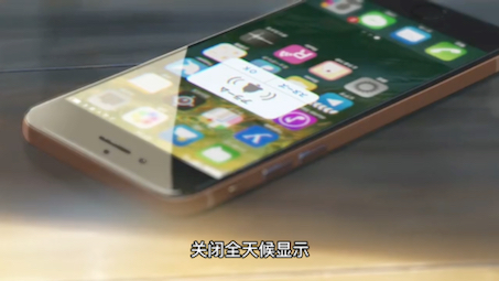 iOS16太耗电?关掉这些试试