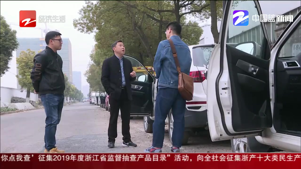 想做网约车的“猎豹”成了黑户 杭州长沙两地漂