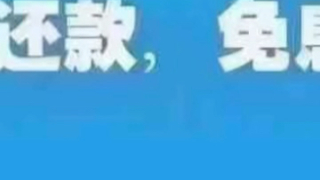 支付宝信用卡微粒贷第一:3年延期还款第二:3年内自由还款第三:没有...